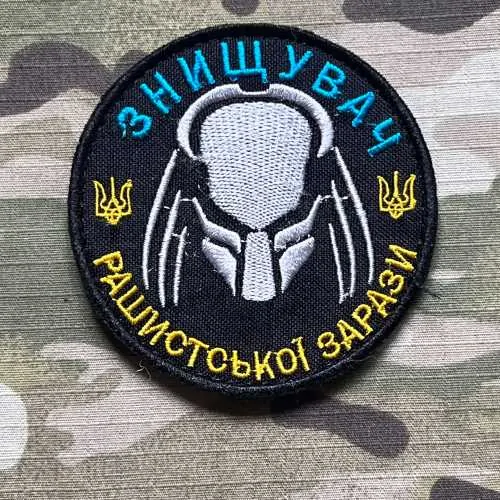 Ukrajina Military Velcro Patch Predator Destroyer of Rashist Infection ...
